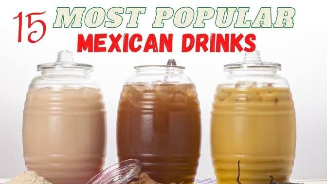 18 Most Popular Mexican Drinks.mp4 | Videos | AmigoFoods | Gan Jing World