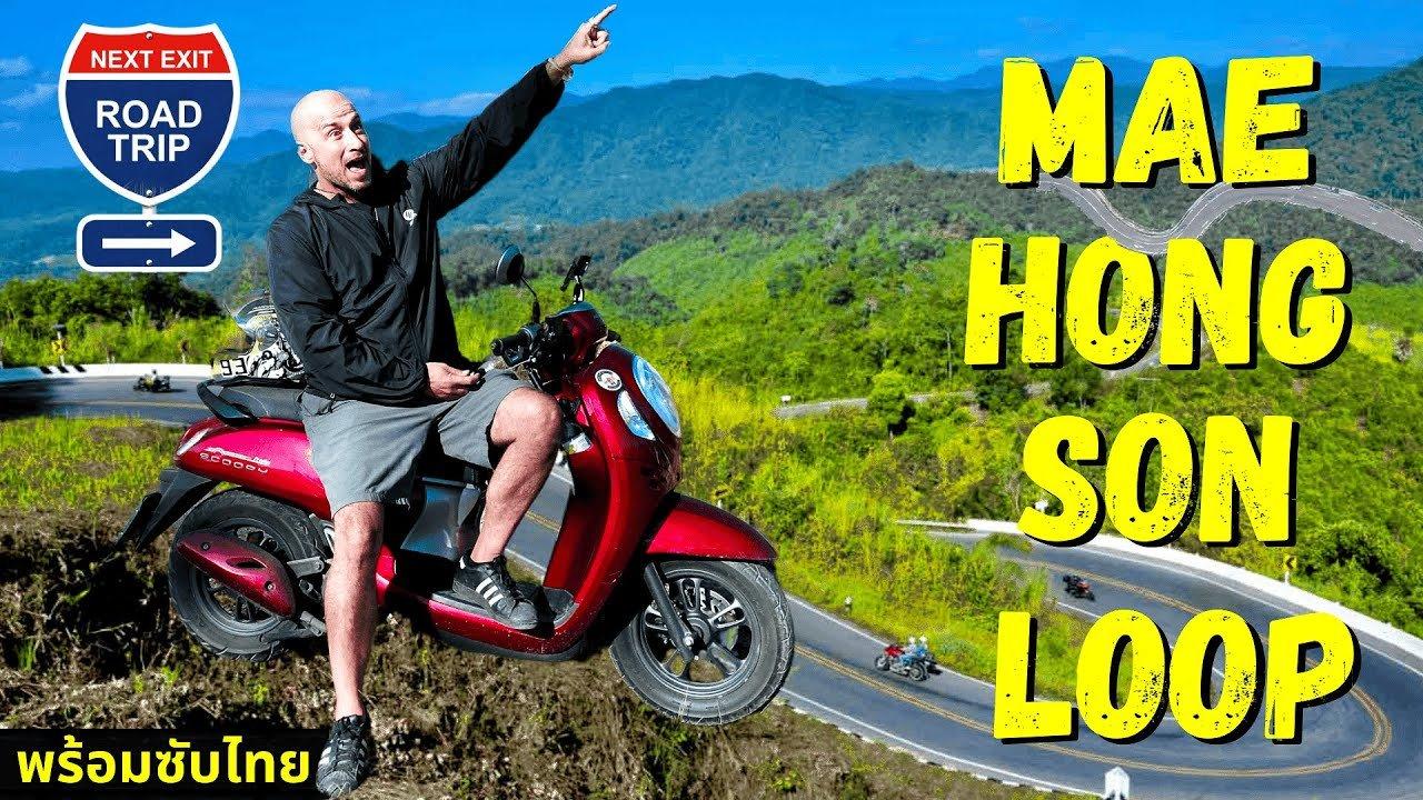 如何展開泰國最震撼的公路旅行（你絕對不能錯過！） | The Country Collectors | 乾淨世界