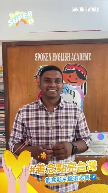 Father Maurinus #kindnessSmiles #kindnessiscool #ganjingcampus # ...