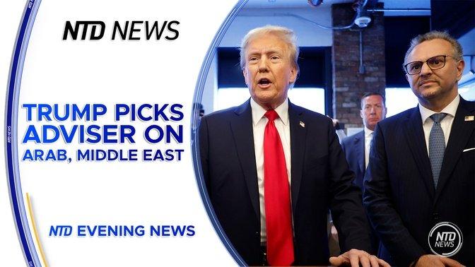 NTD Evening News Full Broadcast (Dec. 1) | NTD | Gan Jing World