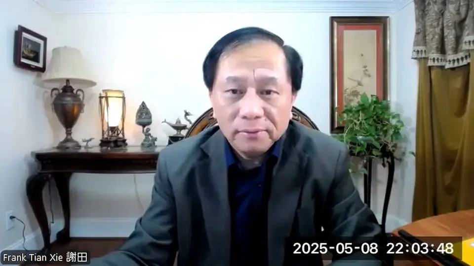 謝田教授-全媒體曉言每週熱談節目 May-8-2025 video1411... | 謝田的世界 Frank Tian Xie, Ph.D ...