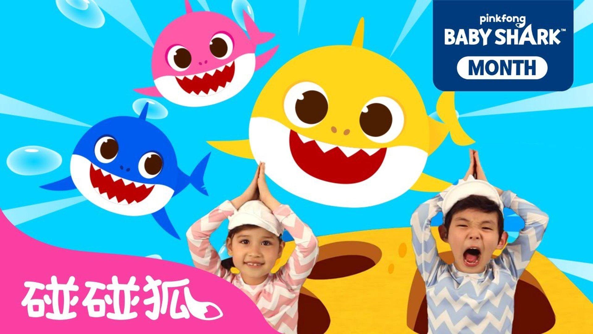 Shark Month 💛 Baby Shark Exercise | ... | 碰碰狐 鯊魚寶寶 (兒童兒歌・故事) | Gan Jing ...