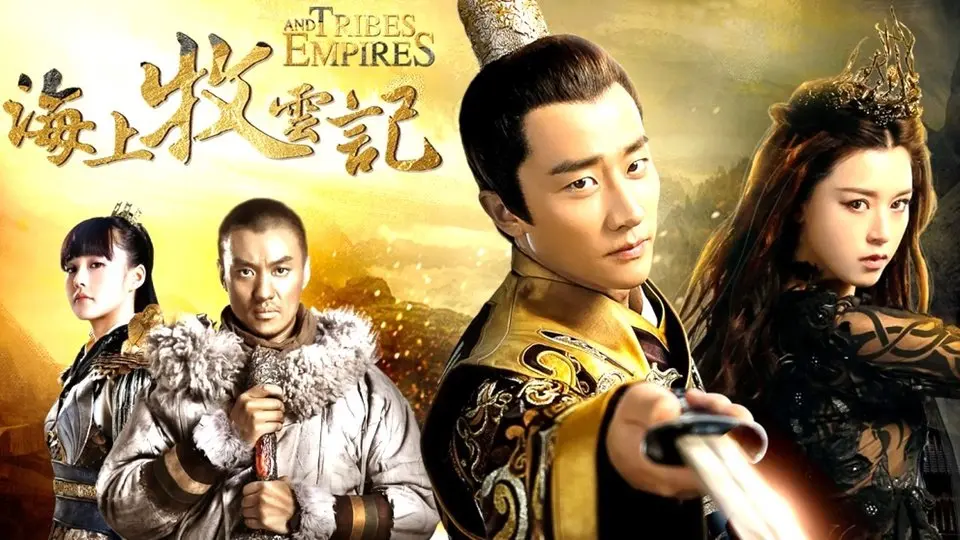 "Jiu Zhou: The Legend of the Sea and ... | Traditional Classic | Gan Jing World